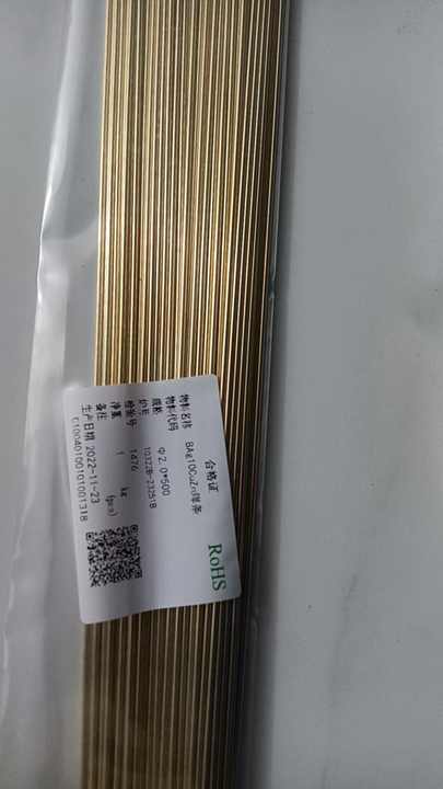 L201 Bcu93p-a Copper Brazing Flat Rod - 1.3*3.2mm