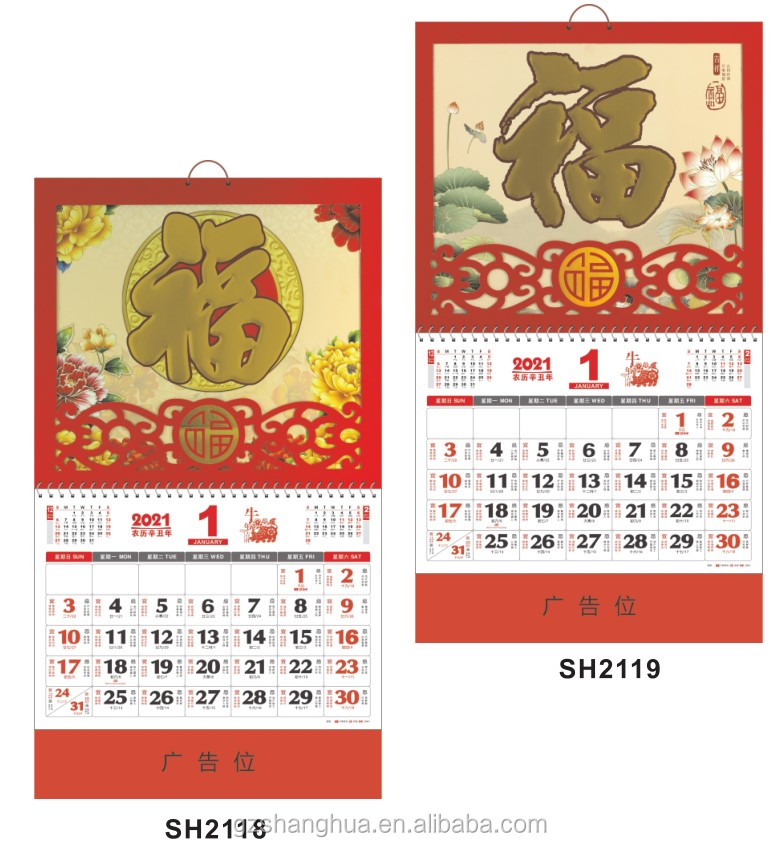 Trending chinese lunar calendar 2024 from China | Cultural Gifts ...