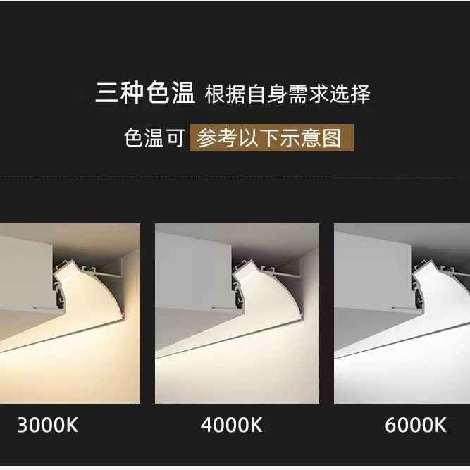New Design Arc Linear LED Profile Light for Plaster Board Embedded ...