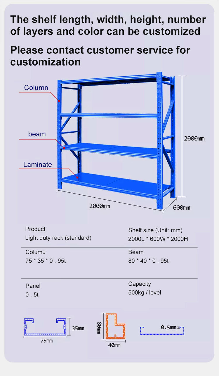 Wholesale Warehouse Shelving System Metal Lightweight Storage Rack No ...