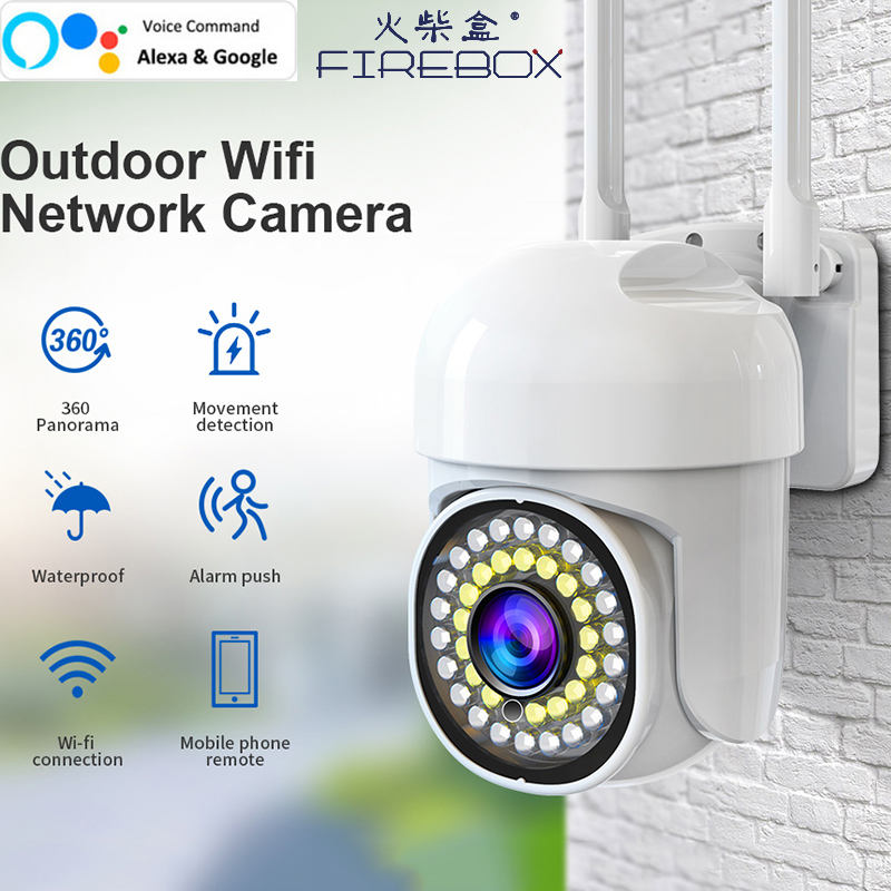 CCTV Wide Angle Security Wifi 1080p IP Camera - Firebox