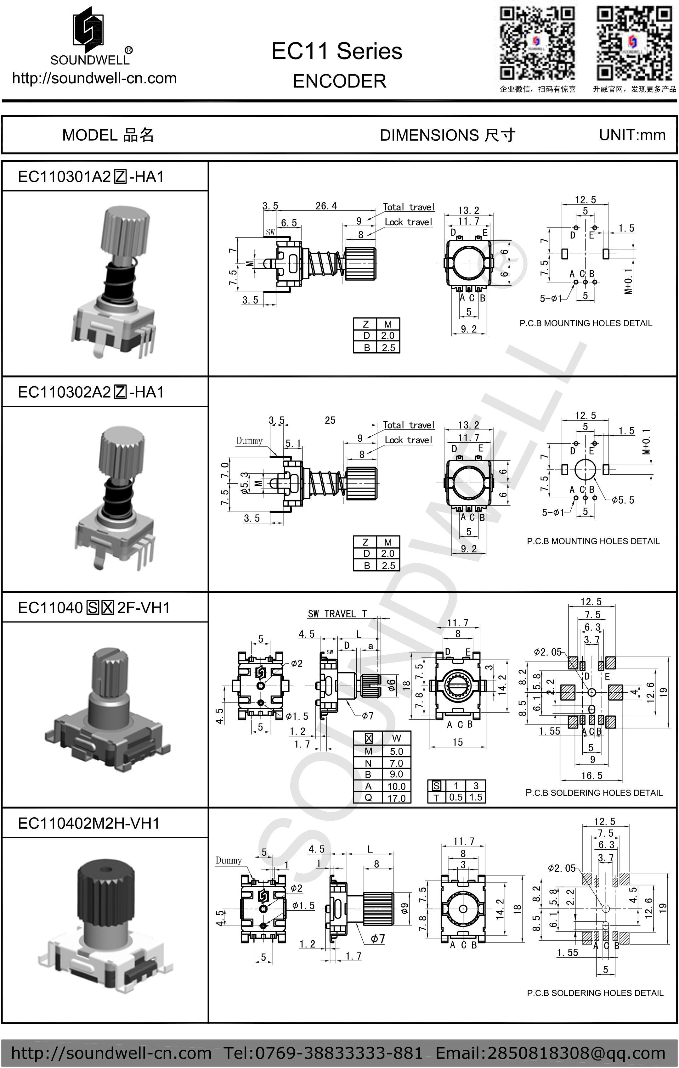 Ec11 Mini Rotary Encoder Ec11 6mm Shaft Encoder With Key Soundwell