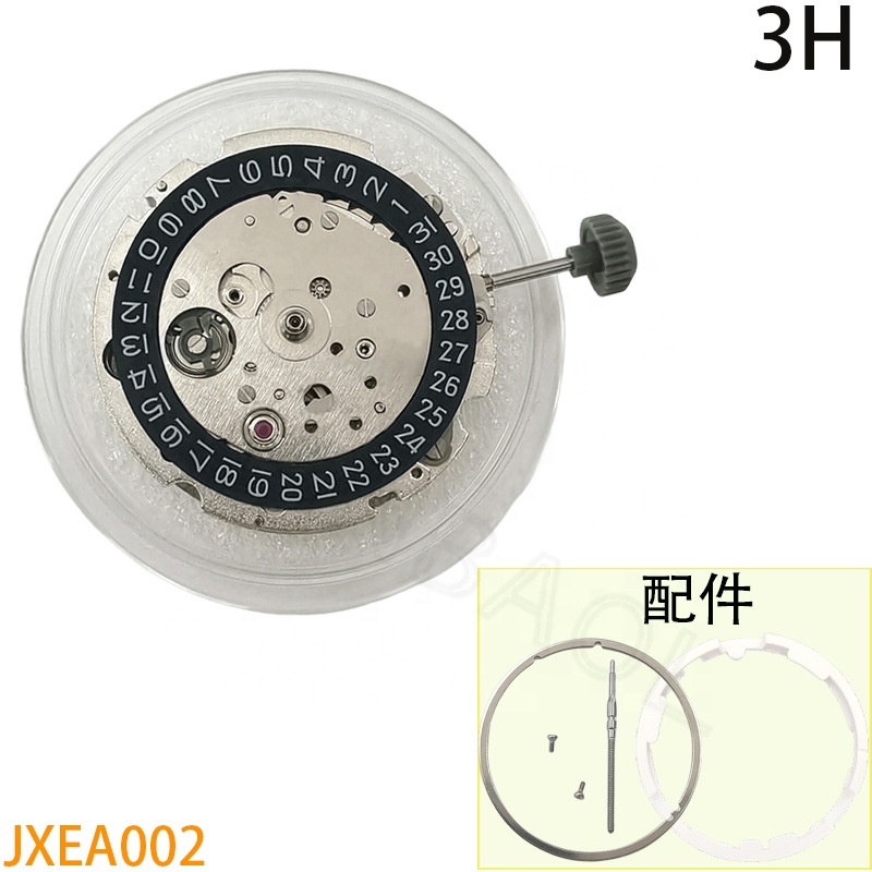 How to Choose the Best Watch Movement Miyota 8215 for Your Timepiece