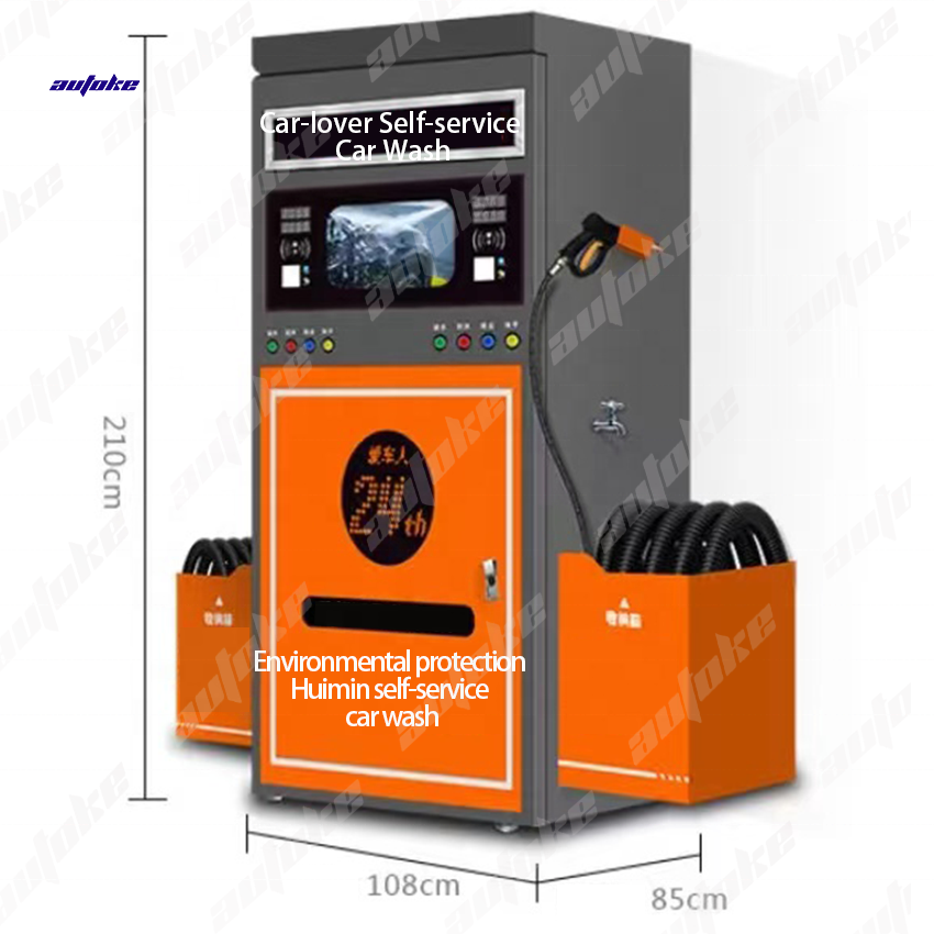 Double Box Self-Service Car Wash Equipment Double Box Automatic Self ...