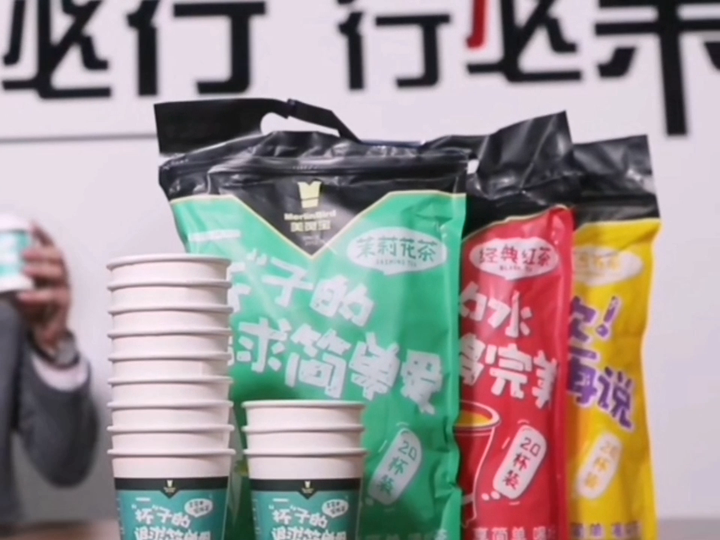 10 Cups/ Tube Customized Packing Easy Tea in Cup Jasmine Green Tea ...