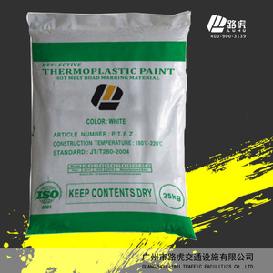 Thermoplastic Paint Price - High Quality Road Marking Solutions