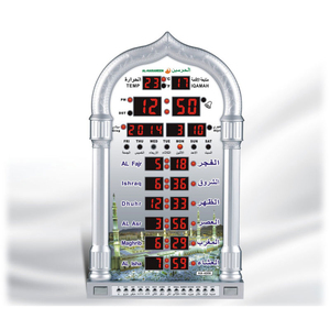 Accurate Azan Wall Clock - Muslim Prayer Time Reminder