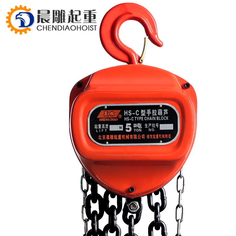 5 Ton Chain Block - Heavy-Duty Electric Lifting Solutions