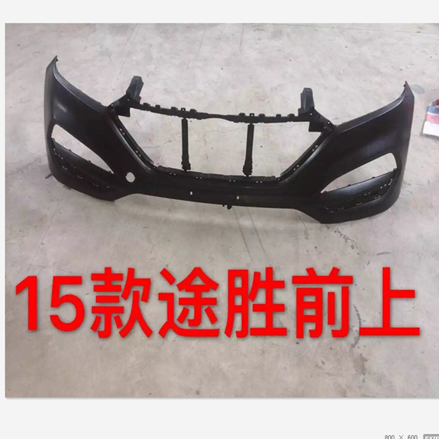 Car Spare Parts front bumper up FOR TUCSON 2015 2016 86511-D3100 ...