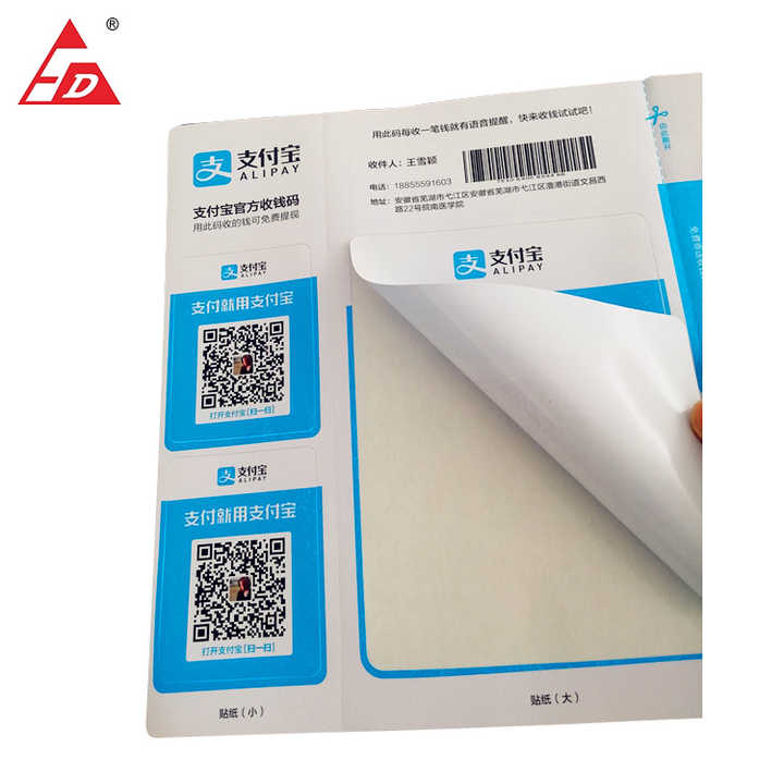 Printable QR Code Label Sticker Labels Paper Material in Sheet| Alibaba.com