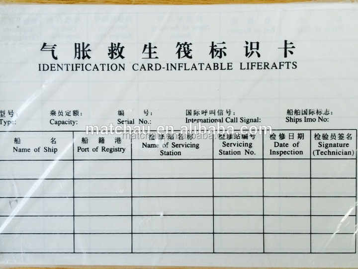 Life Raft Identification Card - Essential Safety Tool