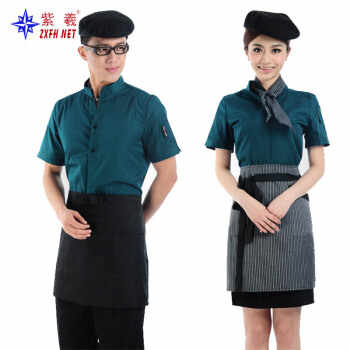 Wholesale Restaurant Uniforms - Fashion & Function