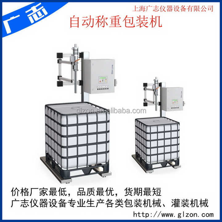 Automatic Methanol 1000L IBC Tank Filling Machine - GLZON