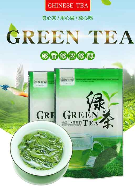 High Quality Green Tea - Enjoy Fresh Taste Direct from China