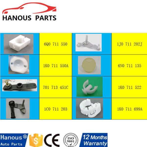 Hanous 汽配 1K0711699A，6Q0711550，1K0711550A，701713451C，1C0711203 ...
