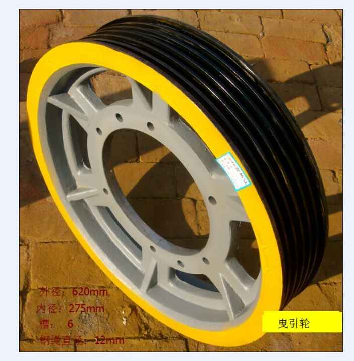 HYUNDAI ELEVATOR MAIN SHEAVE - Durable & Efficient Parts