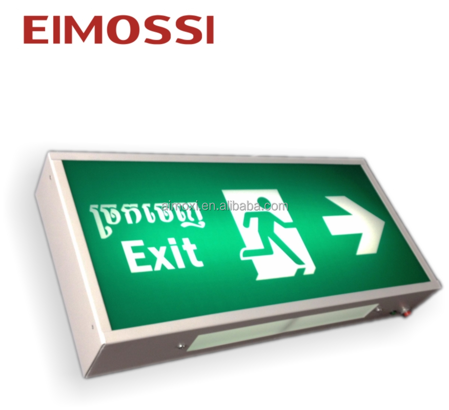 Betrouwbare oplossingen voor noodlicht exit teken arabisch: Essentieel ...