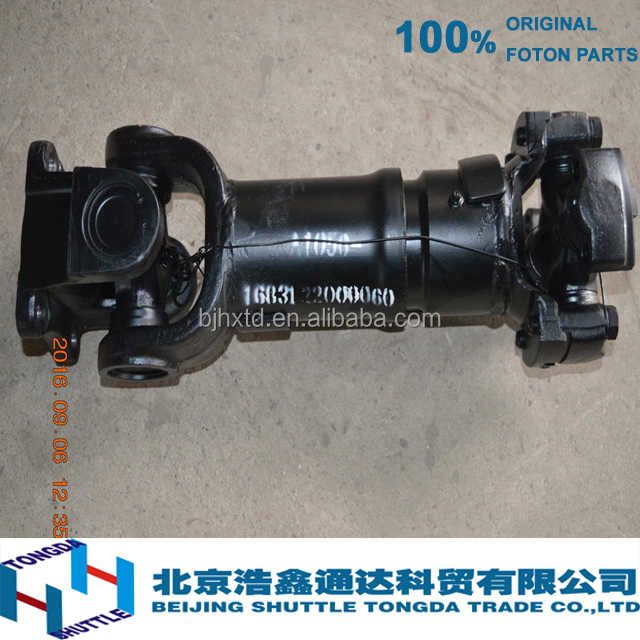 Foton Truck Parts - Cruceta De Flecha Cardan (1683122000060-CB)