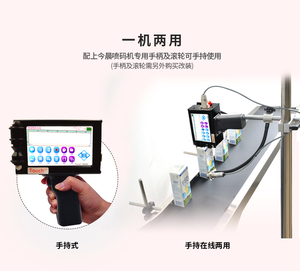 Batch Number Printing Machine - High Definition 2025