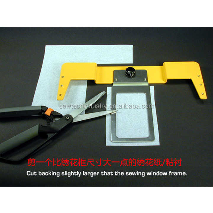 Ricoma Embroidery Machine Parts - Fast Frames X-Change 7in1