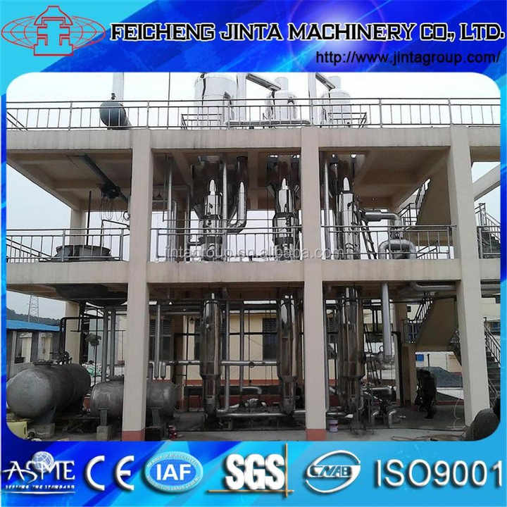 High Efficiency Vacuum Flash Evaporator for Food Processing