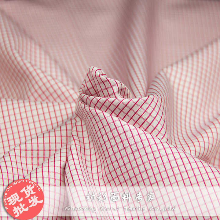 Smooth Touch Spun Shirt Fabric - Durable & Comfortable