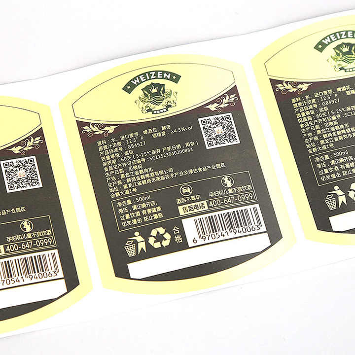 Custom Design Label Sticker/ Drinks Bottle Package Label Sticker ...