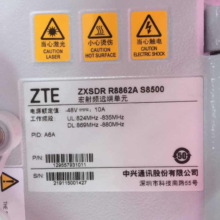 ZXSDR R8862A S8500 800M 48V DC A6A 4G RRU8862A S8500 Small Cell