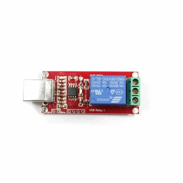 INTEC 2 Channel 5V Relay Module - UVC/USB Control Switch