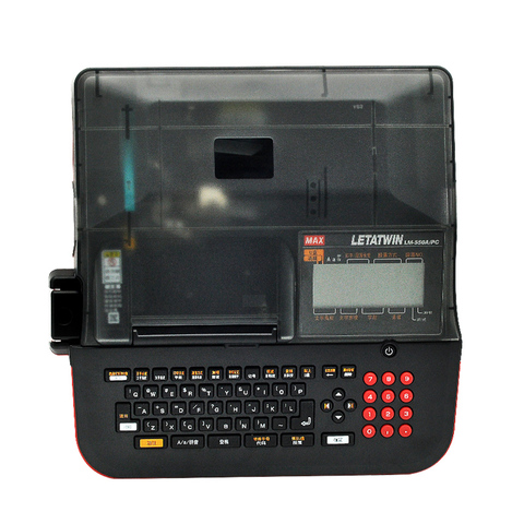LM-550A/PC MAX Letatwin Electronic Lettering Machine - 300dpi