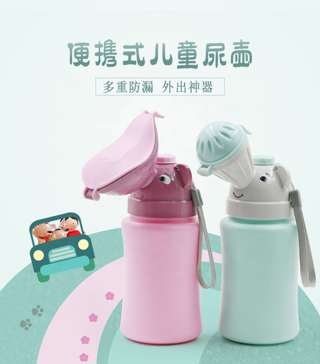 Kids Pee Bottle Travel Urinal - Portable Training Cup