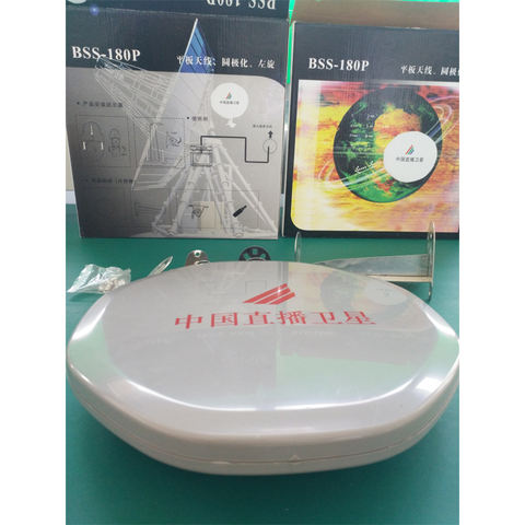 3m C Band Satellite Mesh Dish Antenna Yh300m - Buy C Band Satellite ...