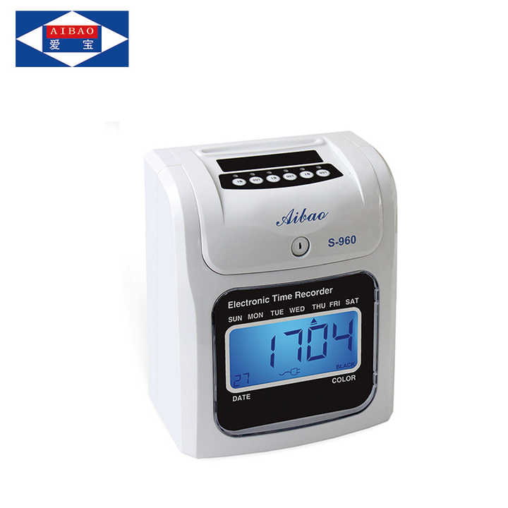 Electronic Card Punch Time Clock Attendance Machine - AIBAO S960