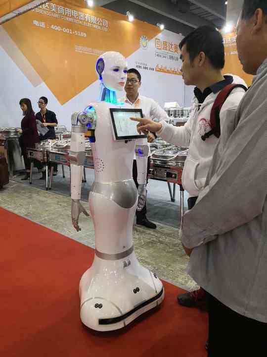 2020 AOBO Robot - Autonomous Reception Service Humanoid