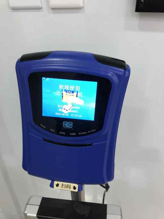 Smart POS Terminal - City Bus RFID Card Reader for Tap-and-Go Payment