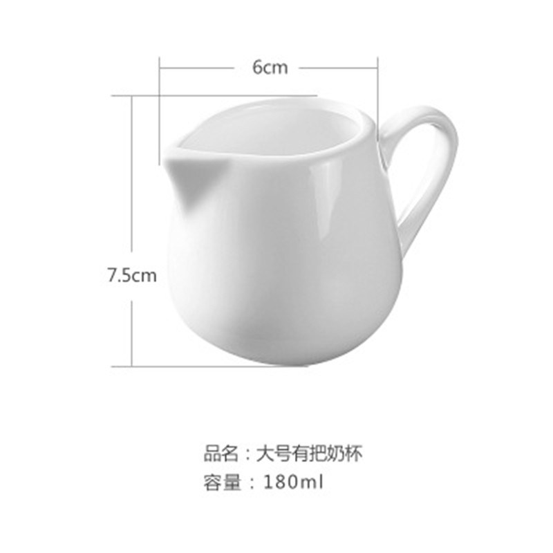 Verified Supplier White Ceramic Milk Jug Cow Shape Eco-Friendly ...
