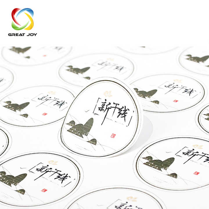 Hs Codes Self Adhesive Paper Label Sticker - Customizable