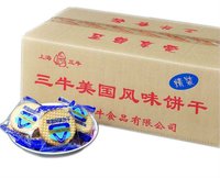 Varied Wholesale glucose biscuits For Delicious Snacking - Alibaba.com