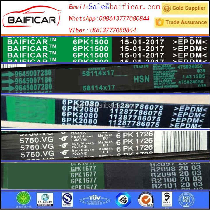 RECMF-8450 BX45 17X1143 V-Belt for MITSUBISHI Replacement