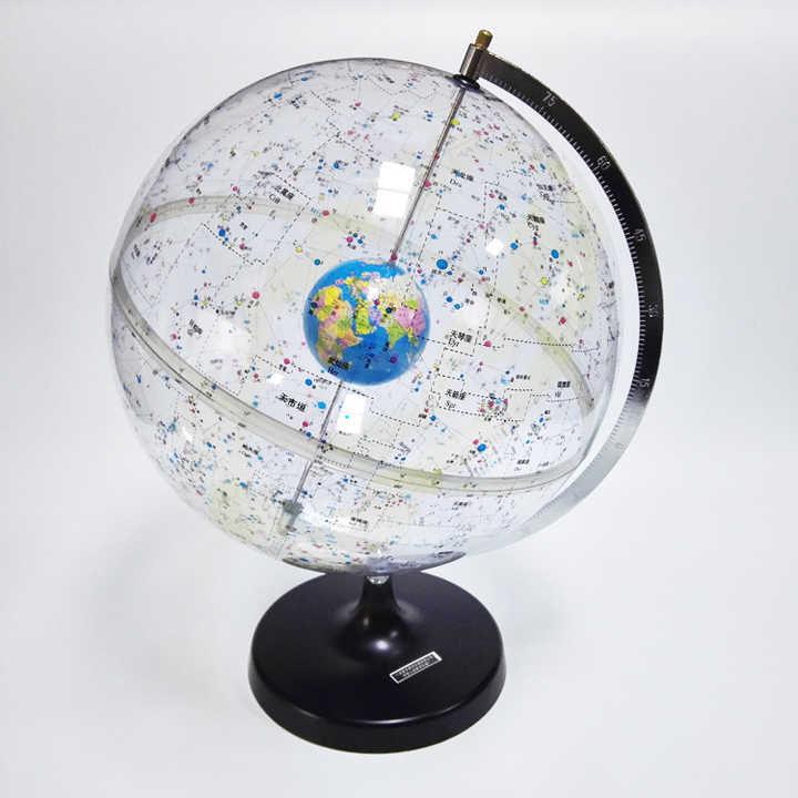 Gelsonlab HSGA-015 Transparent Astronomy Globe - 32CM Celestial ...