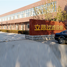 AF55005 Trucks Folding Engine Air Filter Element DBA5291 5261248 For ...