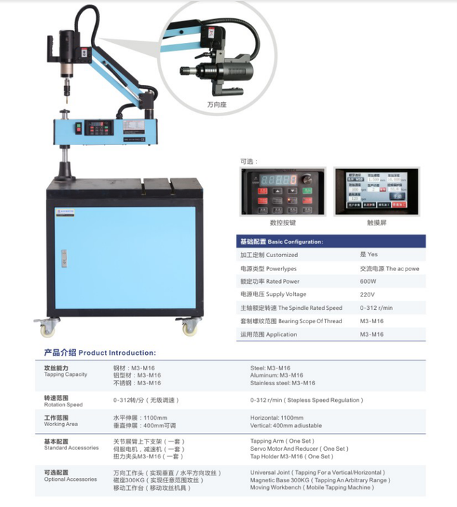 China High Precision Electric Long Arm Hand Tapping Machine| Alibaba.com