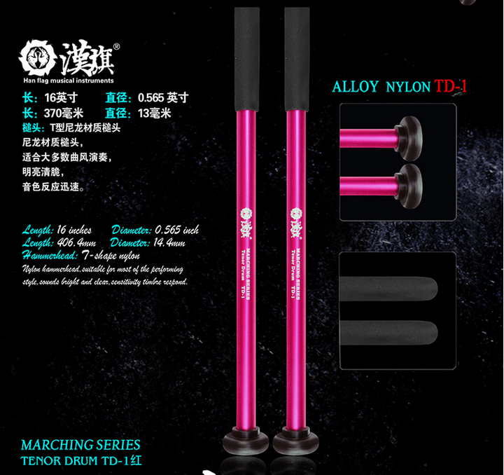 Stick Tenor Drum Blu Stik Tenor - Marching Snare Accessories