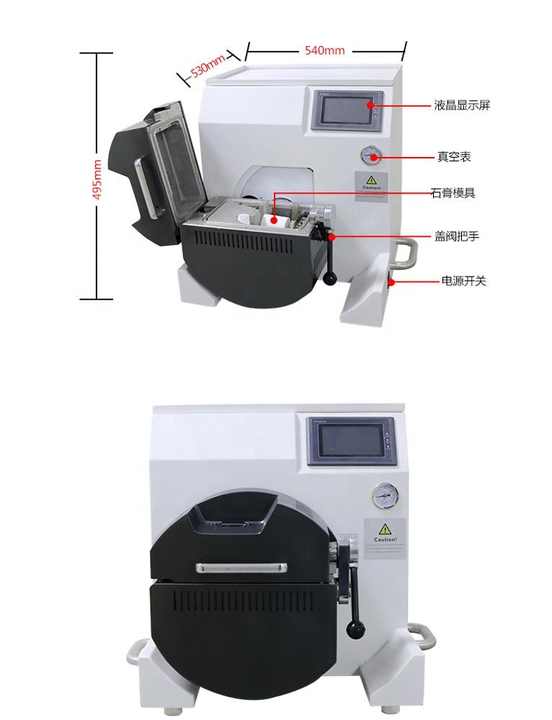 Mini Vacuum Induction Casting Machine for Jewelry Making