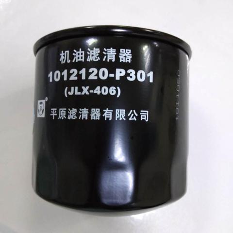 Hotsale ISUZU Diesel Fuel Filter 8-98194119-0 for NKR77G4/DMAX ...