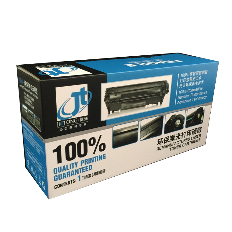 Custom Design - Cardboard Toner Cartridge Packaging Box - Recyclable
