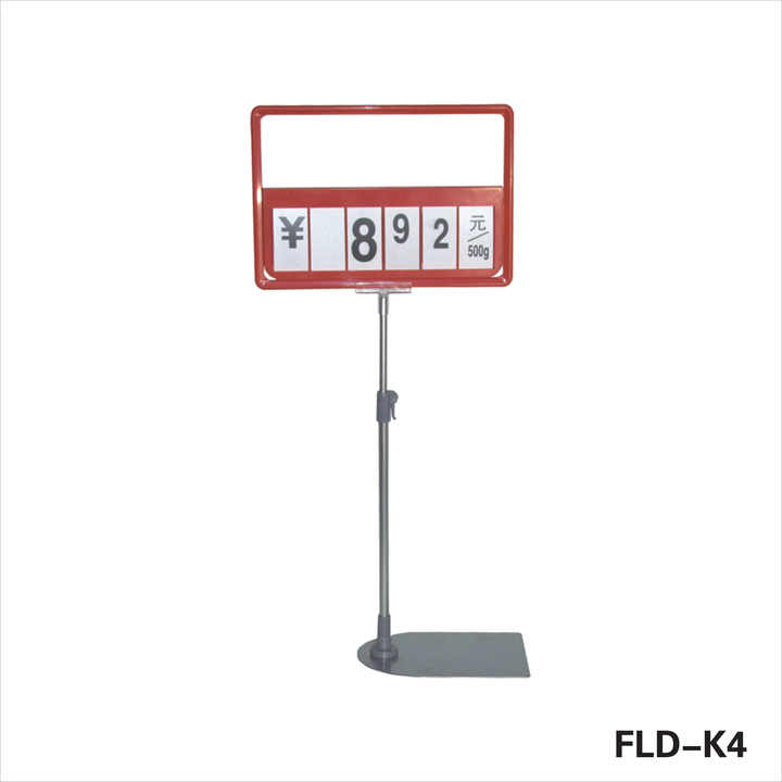 Supermarket Pop Advertising Poster Display Stand Rack A4