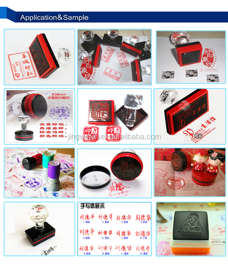 How to Choose the Best Flash Stamp Machine Original for Your Needs