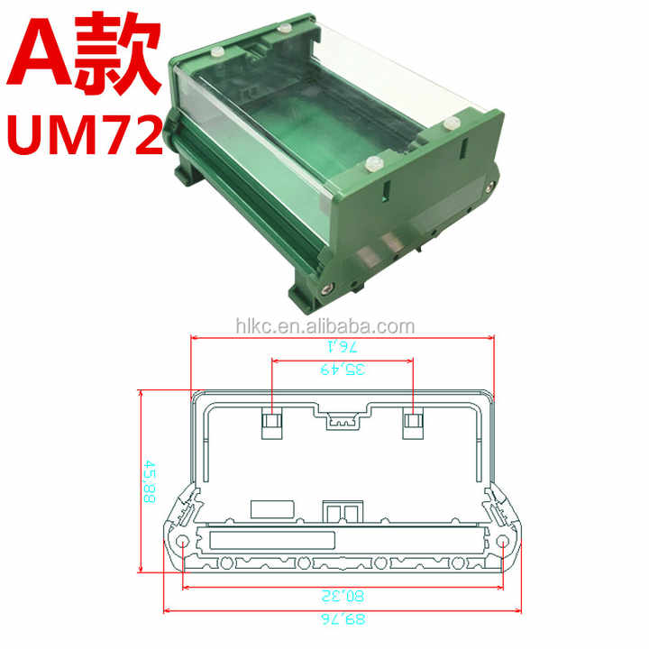Din Rail Module Enclosure UM100 for 100mm PCB - IP65
