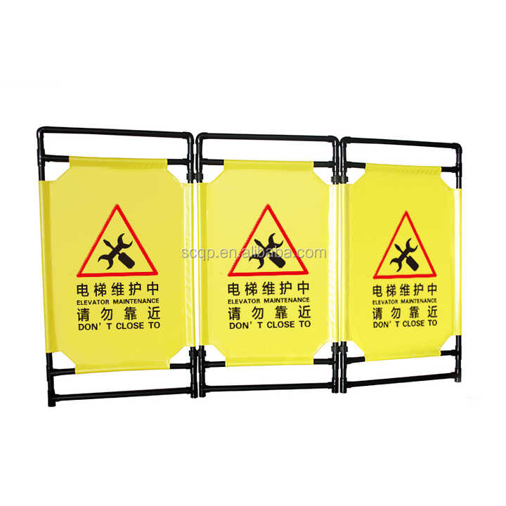 Yellow PVC Folding Elevator Guard Barrier - Durable & Lightweight
